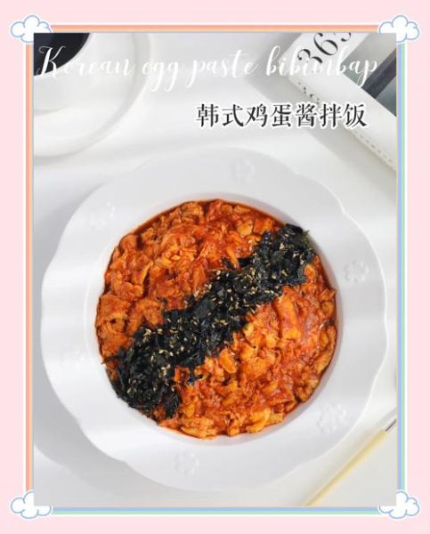 韩式蛋包饭怎么做_韩式蛋包饭酱汁配方-第1张图片-山城妙识