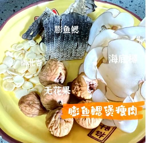 膨鱼鳃的功效与作用_膨鱼腮怎么煲汤最润肺-第1张图片-山城妙识