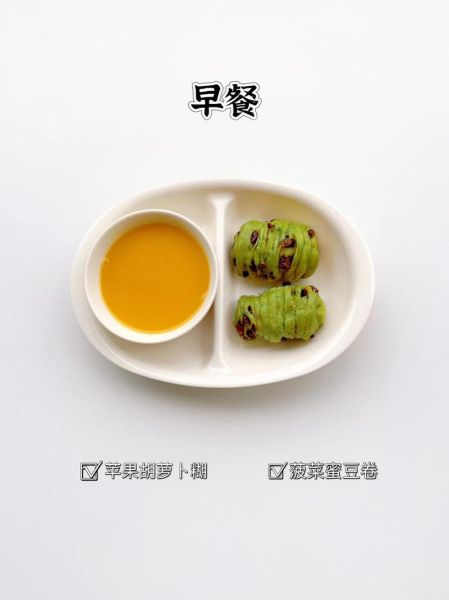 两岁宝宝早餐吃什么好_简单做法图解-第1张图片-山城妙识