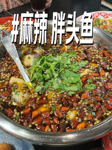 胖头鱼怎么做好吃_胖头鱼的家常做法-第1张图片-山城妙识 胖头鱼怎么做好吃_胖头鱼的家常做法-第1张图片-山城妙识