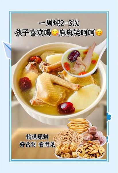 儿童鸽子汤怎么做_小孩喝鸽子汤会上火吗-第1张图片-山城妙识