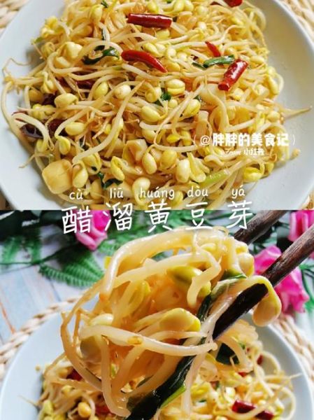 豆芽软件怎么用_豆芽软件收费吗-第3张图片-山城妙识 豆芽软件怎么用_豆芽软件收费吗-第3张图片-山城妙识