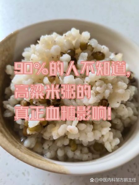 高粱米减肥能吃吗_高粱米热量高不高-第2张图片-山城妙识