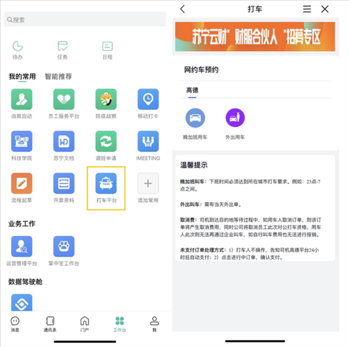 豆芽软件怎么用_豆芽软件收费吗-第2张图片-山城妙识 豆芽软件怎么用_豆芽软件收费吗-第2张图片-山城妙识