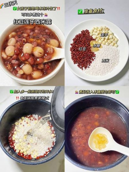 莲子粥的做法_莲子粥怎么煮才软糯-第2张图片-山城妙识 莲子粥的做法_莲子粥怎么煮才软糯-第2张图片-山城妙识