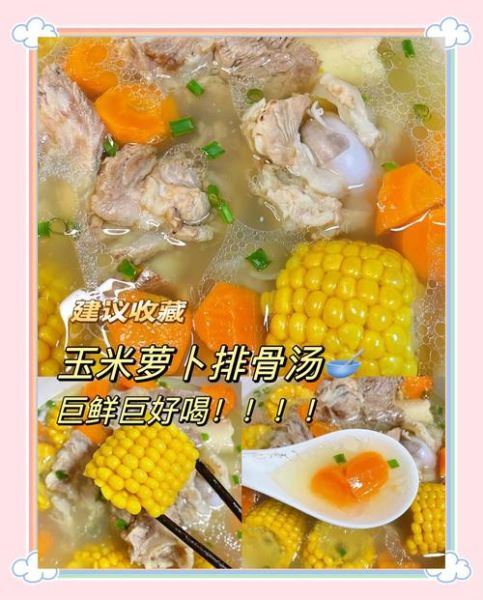 玉米白萝卜排骨汤的做法_孕妇可以喝吗-第2张图片-山城妙识 玉米白萝卜排骨汤的做法_孕妇可以喝吗-第2张图片-山城妙识