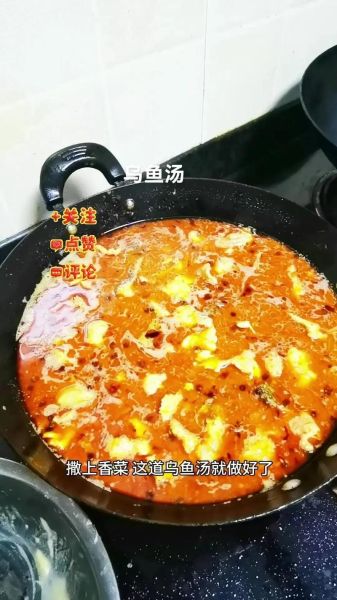 乌鱼汤怎么做给病人喝_乌鱼汤适合术后恢复吗-第2张图片-山城妙识 乌鱼汤怎么做给病人喝_乌鱼汤适合术后恢复吗-第2张图片-山城妙识