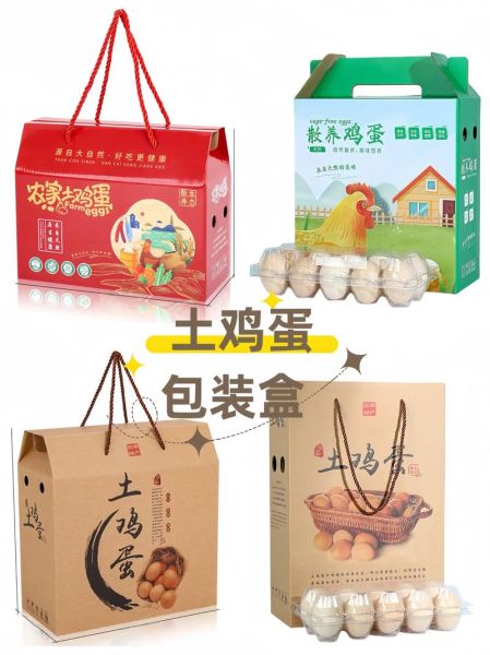 鸡蛋盒子怎么选_鸡蛋盒子哪种材质好-第2张图片-山城妙识