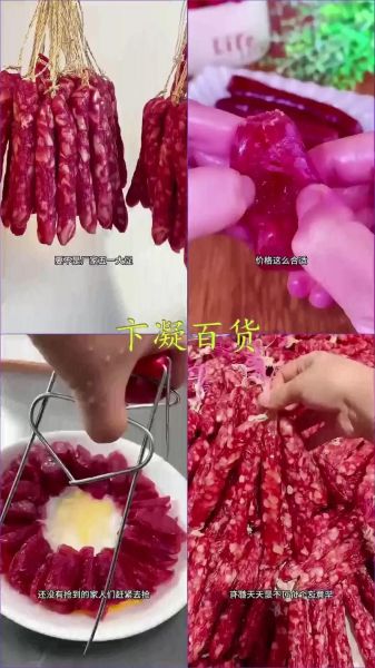 广味香肠怎么腌制_广味香肠配料比例-第3张图片-山城妙识 广味香肠怎么腌制_广味香肠配料比例-第3张图片-山城妙识