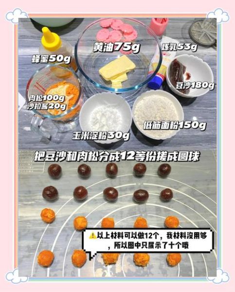 豆沙月饼馅料怎么做_自制豆沙馅详细步骤-第3张图片-山城妙识