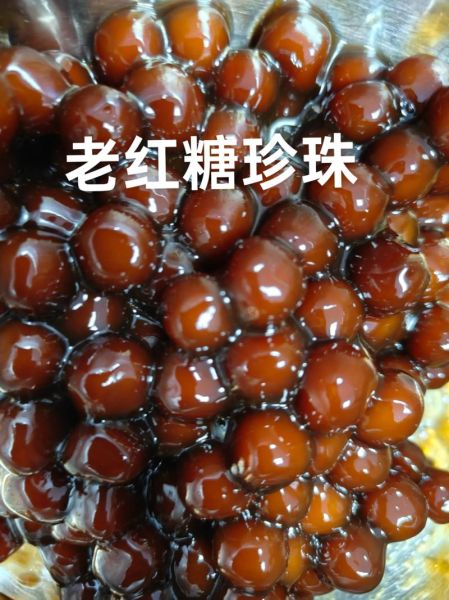 珍珠奶茶的珍珠原料是什么_珍珠原料有哪些替代品-第2张图片-山城妙识 珍珠奶茶的珍珠原料是什么_珍珠原料有哪些替代品-第2张图片-山城妙识