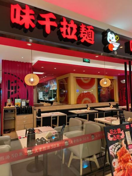 味千拉面骨汤门事件真相_味千拉面骨汤门事件对品牌的影响-第1张图片-山城妙识 味千拉面骨汤门事件真相_味千拉面骨汤门事件对品牌的影响-第1张图片-山城妙识