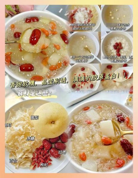 银耳雪梨汤怎么熬_银耳雪梨汤做法-第2张图片-山城妙识 银耳雪梨汤怎么熬_银耳雪梨汤做法-第2张图片-山城妙识