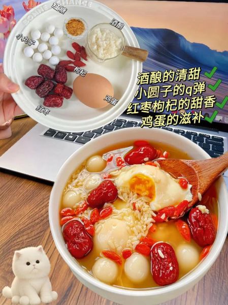 鸡蛋甜酒怎么煮好吃_鸡蛋甜酒做法窍门-第3张图片-山城妙识