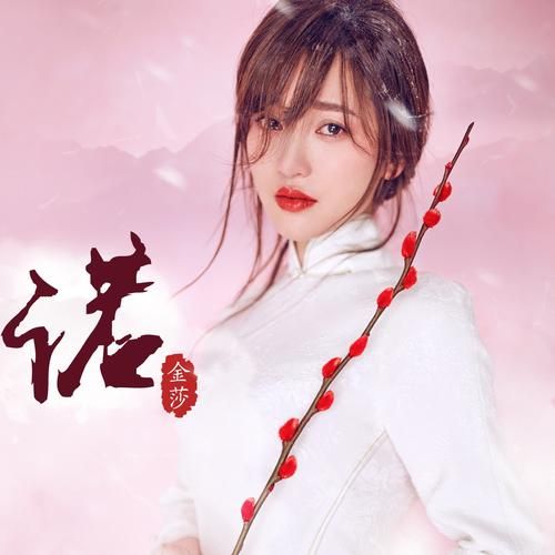 青冥宝剑在线观看_哪里能免费看高清完整版-第3张图片-山城妙识