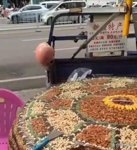 天价切糕一车几千万_是真的吗-第3张图片-山城妙识