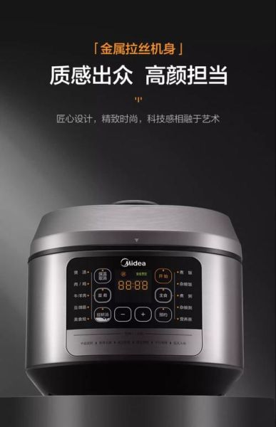 美的电压力锅哪款最好_家用高性价比型号推荐-第2张图片-山城妙识