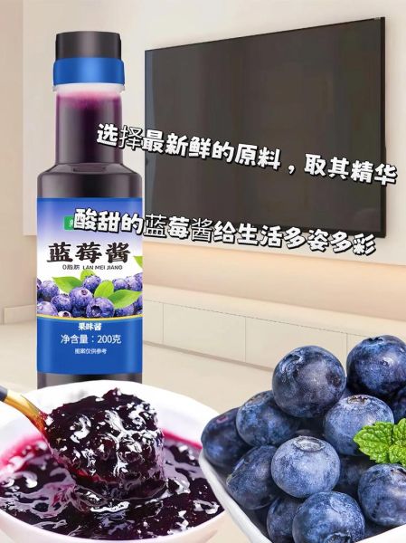 蓝莓酱怎么吃最好吃_蓝莓酱吃法大全窍门-第3张图片-山城妙识