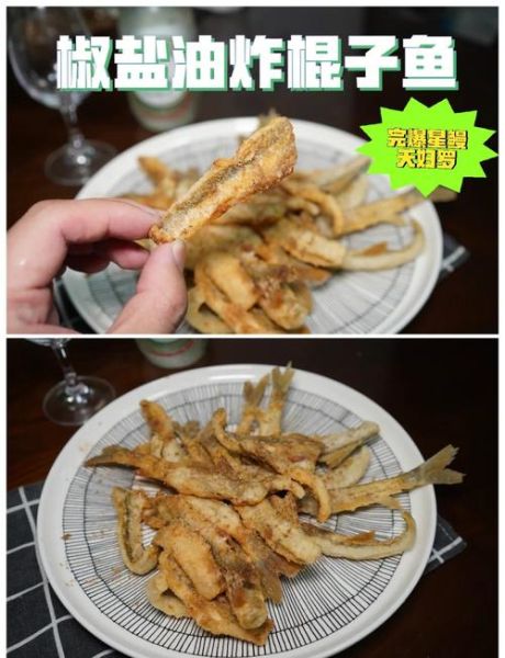 鱼子怎么吃_鱼子做法大全-第1张图片-山城妙识 鱼子怎么吃_鱼子做法大全-第1张图片-山城妙识