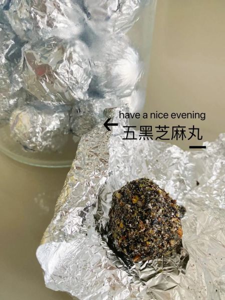 家庭黑芝麻丸怎么做_黑芝麻丸做法步骤-第1张图片-山城妙识 家庭黑芝麻丸怎么做_黑芝麻丸做法步骤-第1张图片-山城妙识