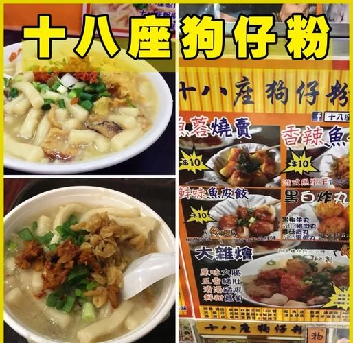 香港小吃店推荐_香港地道小吃哪里吃-第1张图片-山城妙识 香港小吃店推荐_香港地道小吃哪里吃-第1张图片-山城妙识