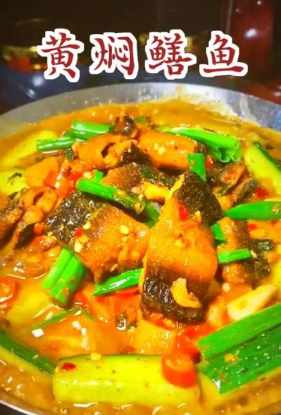 黄鳝怎么烧好吃_黄鳝红烧还是清蒸更香-第2张图片-山城妙识