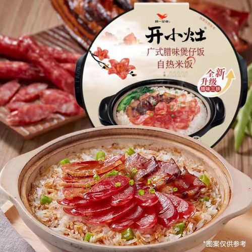 土豆牛肉煲仔饭怎么做_土豆牛肉煲仔饭热量高吗-第3张图片-山城妙识 土豆牛肉煲仔饭怎么做_土豆牛肉煲仔饭热量高吗-第3张图片-山城妙识