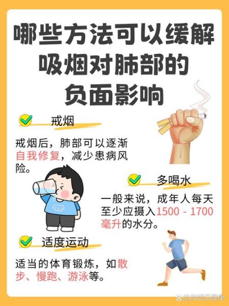 吸烟人吃什么清肺最快_哪些食物能最快清除烟毒-第2张图片-山城妙识