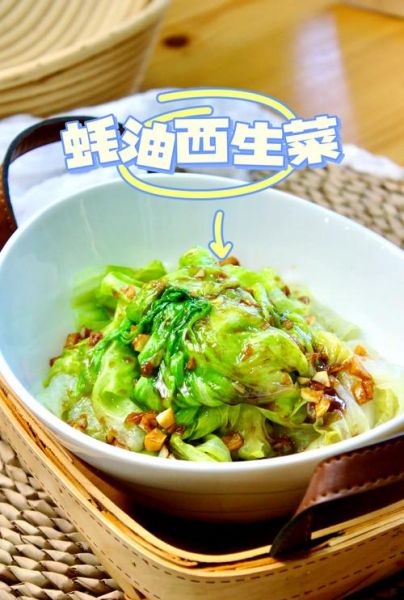 生菜怎么洗才干净_生菜最简单的做法-第2张图片-山城妙识 生菜怎么洗才干净_生菜最简单的做法-第2张图片-山城妙识