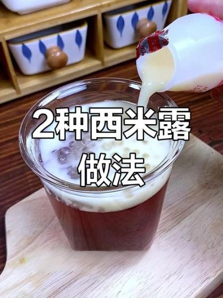 西米露怎么煮好吃_西米露煮多久才透明-第1张图片-山城妙识 西米露怎么煮好吃_西米露煮多久才透明-第1张图片-山城妙识