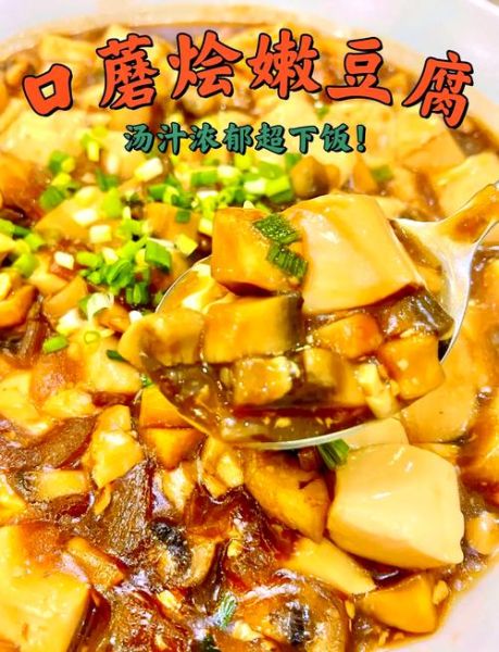 豆腐煲怎么做_家常豆腐煲的做法步骤-第2张图片-山城妙识 豆腐煲怎么做_家常豆腐煲的做法步骤-第2张图片-山城妙识