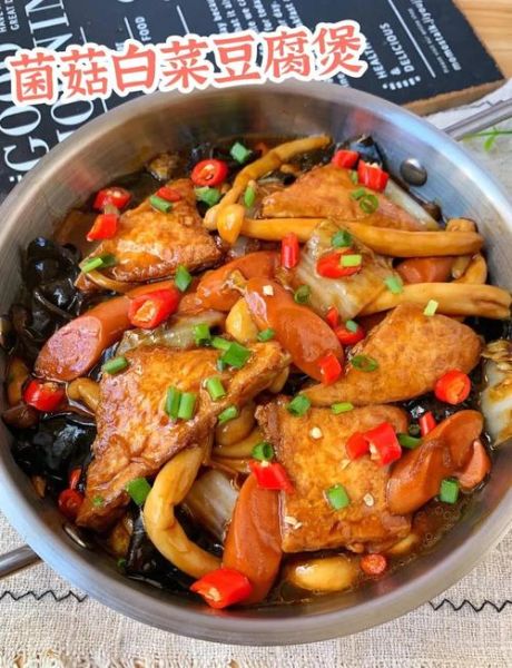 豆腐煲怎么做_家常豆腐煲的做法步骤-第3张图片-山城妙识 豆腐煲怎么做_家常豆腐煲的做法步骤-第3张图片-山城妙识