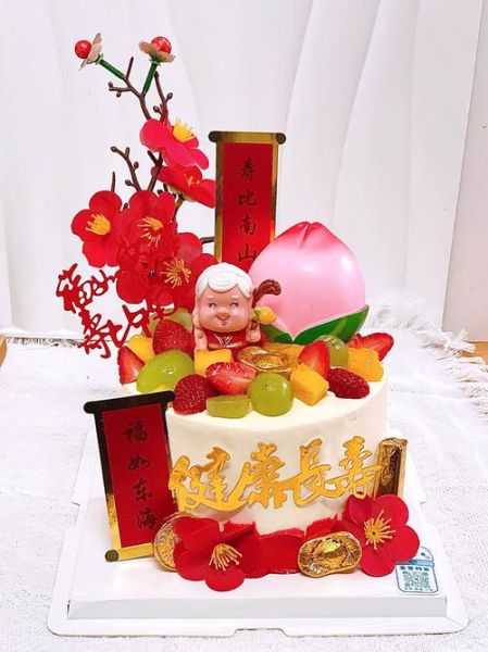 老人生日蛋糕图片大全简单漂亮_适合长辈的蛋糕款式有哪些-第3张图片-山城妙识