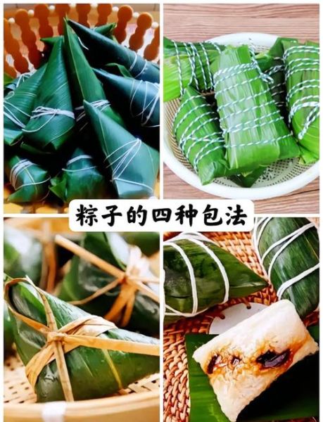粽子怎么包才好吃_粽子10种做法大全-第1张图片-山城妙识