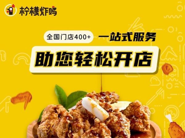 1万可以加盟什么店_1万以内加盟项目推荐-第3张图片-山城妙识 1万可以加盟什么店_1万以内加盟项目推荐-第3张图片-山城妙识