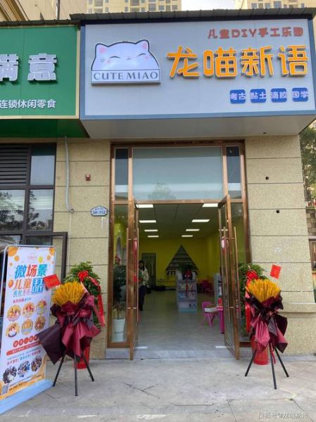 1万可以加盟什么店_1万以内加盟项目推荐-第2张图片-山城妙识 1万可以加盟什么店_1万以内加盟项目推荐-第2张图片-山城妙识