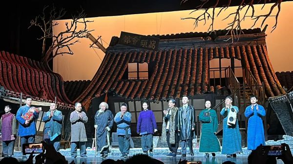 窝头会馆话剧剧本讲了什么_窝头会馆人物关系梳理-第2张图片-山城妙识 窝头会馆话剧剧本讲了什么_窝头会馆人物关系梳理-第2张图片-山城妙识