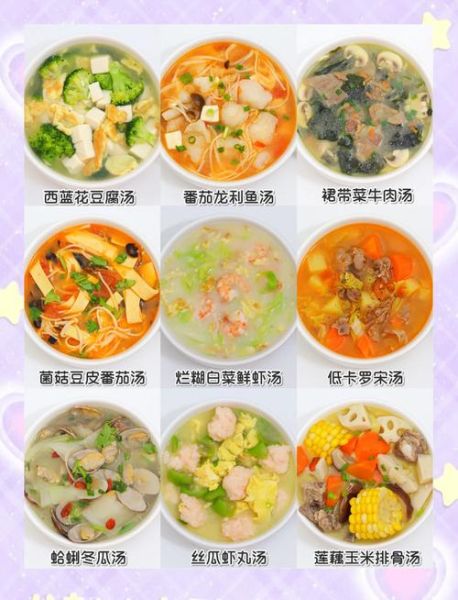 孕妇煲汤食谱大全_孕妇每周食谱怎么安排-第3张图片-山城妙识 孕妇煲汤食谱大全_孕妇每周食谱怎么安排-第3张图片-山城妙识