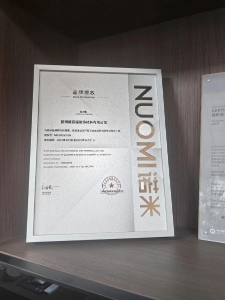 诺米五金是国内一线品牌吗_一线五金品牌有哪些-第1张图片-山城妙识 诺米五金是国内一线品牌吗_一线五金品牌有哪些-第1张图片-山城妙识