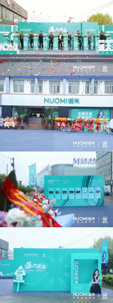 诺米五金是国内一线品牌吗_一线五金品牌有哪些-第3张图片-山城妙识 诺米五金是国内一线品牌吗_一线五金品牌有哪些-第3张图片-山城妙识