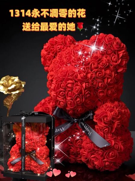 情人节送什么礼物最好_情人节礼物推荐-第1张图片-山城妙识 情人节送什么礼物最好_情人节礼物推荐-第1张图片-山城妙识