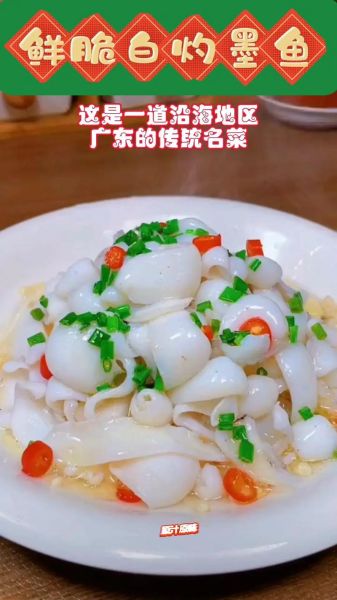 墨斗鱼怎么做好吃_墨斗鱼的做法大全窍门-第2张图片-山城妙识 墨斗鱼怎么做好吃_墨斗鱼的做法大全窍门-第2张图片-山城妙识