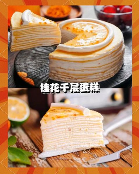 不用烤箱做蛋糕的方法_简单蛋糕做法-第3张图片-山城妙识 不用烤箱做蛋糕的方法_简单蛋糕做法-第3张图片-山城妙识