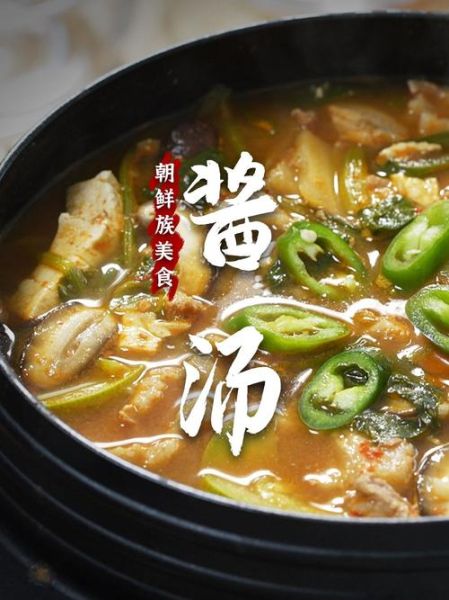 朝鲜族大酱汤怎么做_正宗大酱汤配方-第1张图片-山城妙识