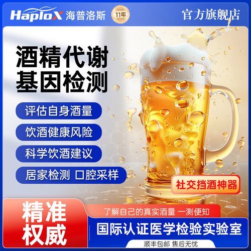 正常人几个小时醒酒_酒精多久能代谢完-第3张图片-山城妙识