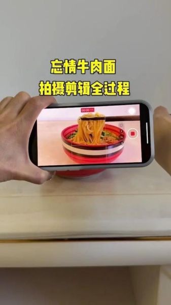 美食视频怎么拍_新手如何剪辑美食教程-第1张图片-山城妙识 美食视频怎么拍_新手如何剪辑美食教程-第1张图片-山城妙识