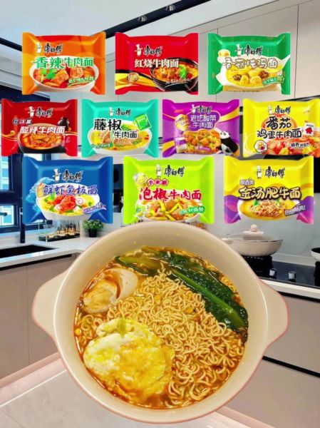 康师傅方便面有哪些口味_康师傅方便面热量高吗-第3张图片-山城妙识 康师傅方便面有哪些口味_康师傅方便面热量高吗-第3张图片-山城妙识