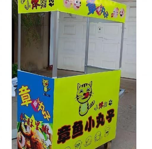 章鱼小丸子地摊小吃车赚钱吗_章鱼小丸子地摊小吃车成本多少-第3张图片-山城妙识 章鱼小丸子地摊小吃车赚钱吗_章鱼小丸子地摊小吃车成本多少-第3张图片-山城妙识