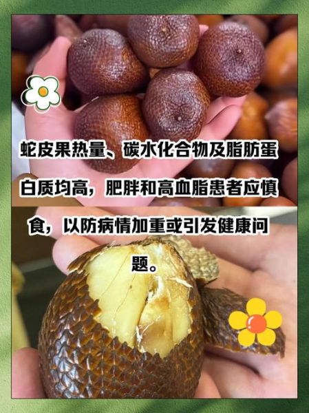 蛇果不能和什么一起吃_蛇果相克食物有哪些-第1张图片-山城妙识 蛇果不能和什么一起吃_蛇果相克食物有哪些-第1张图片-山城妙识