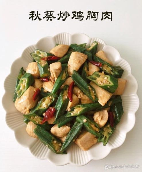 秋葵炒肉怎么做_秋葵炒肉有什么功效-第2张图片-山城妙识